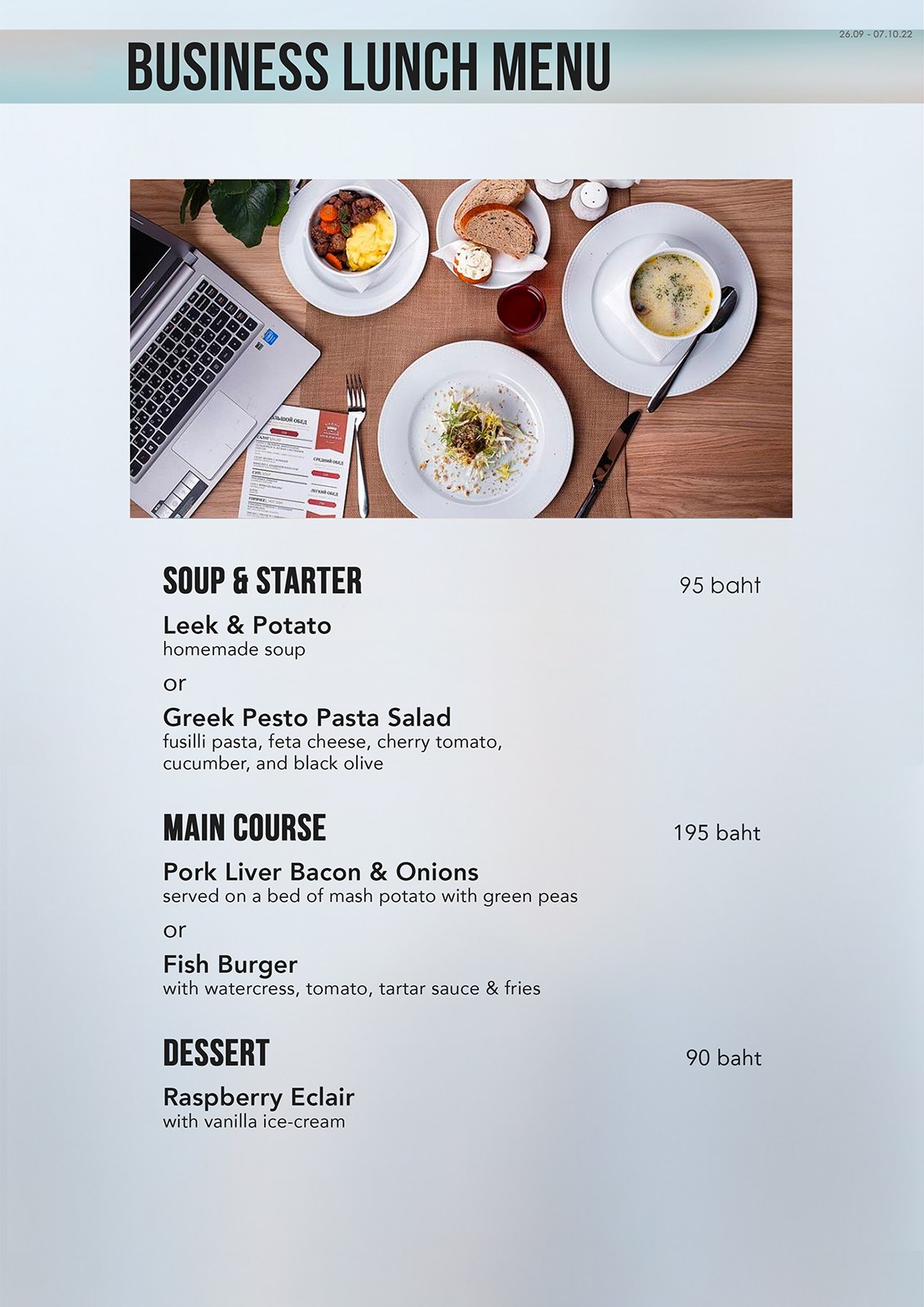 Business Lunch - The British Club Bangkok